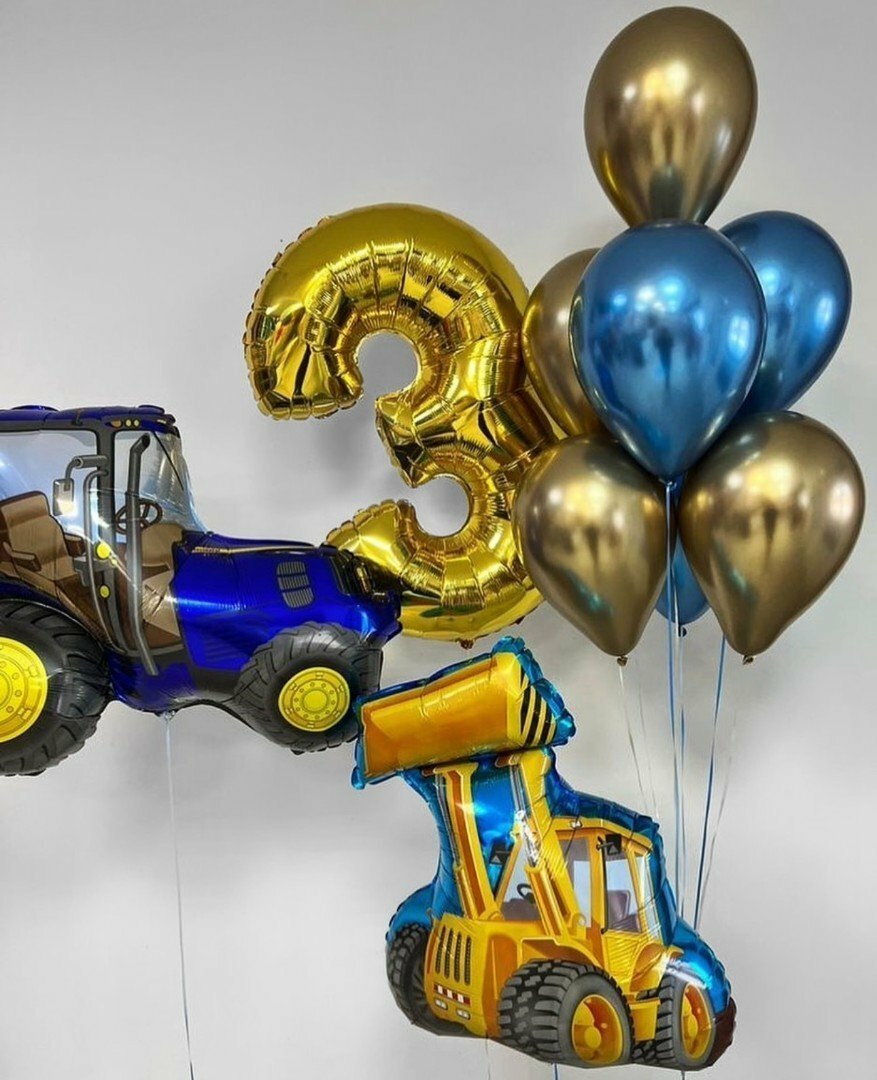 Композиция из шаров "Трактор и экскаватор" с цифрой