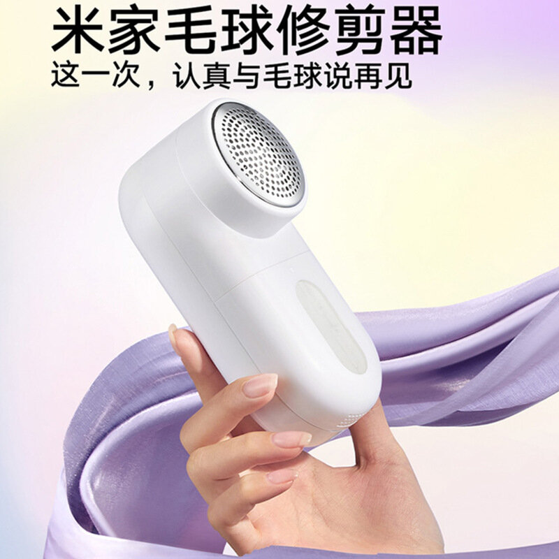 ⭐Xiaomi Mijia Удалитель ворса для домашнего использования, компактный портативный USB-заряжаемый удалитель ворса для одежды и свитеров, магический инструмент⭐