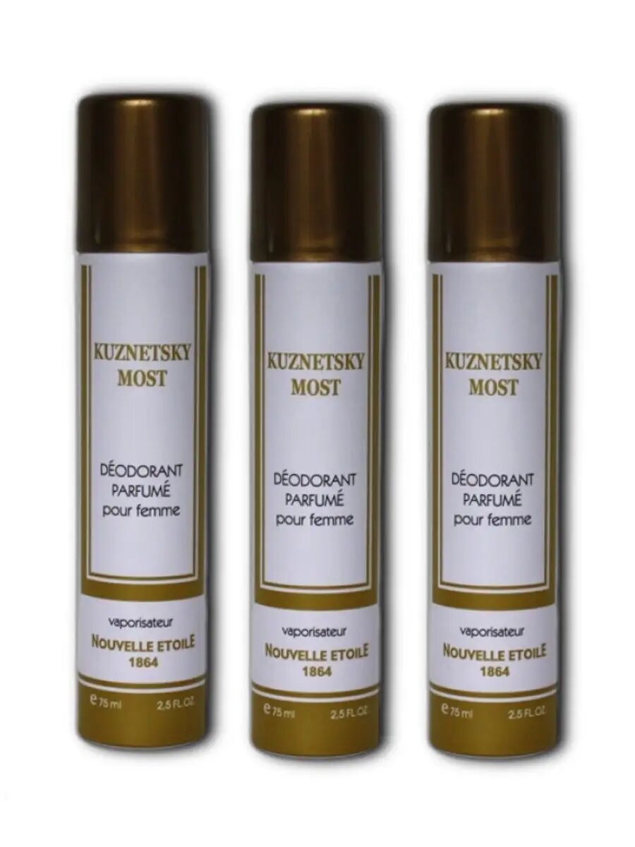 Набор Дезодорант женский "Кузнецкий мост" 3шт по 75 мл фабрика Новая Заря