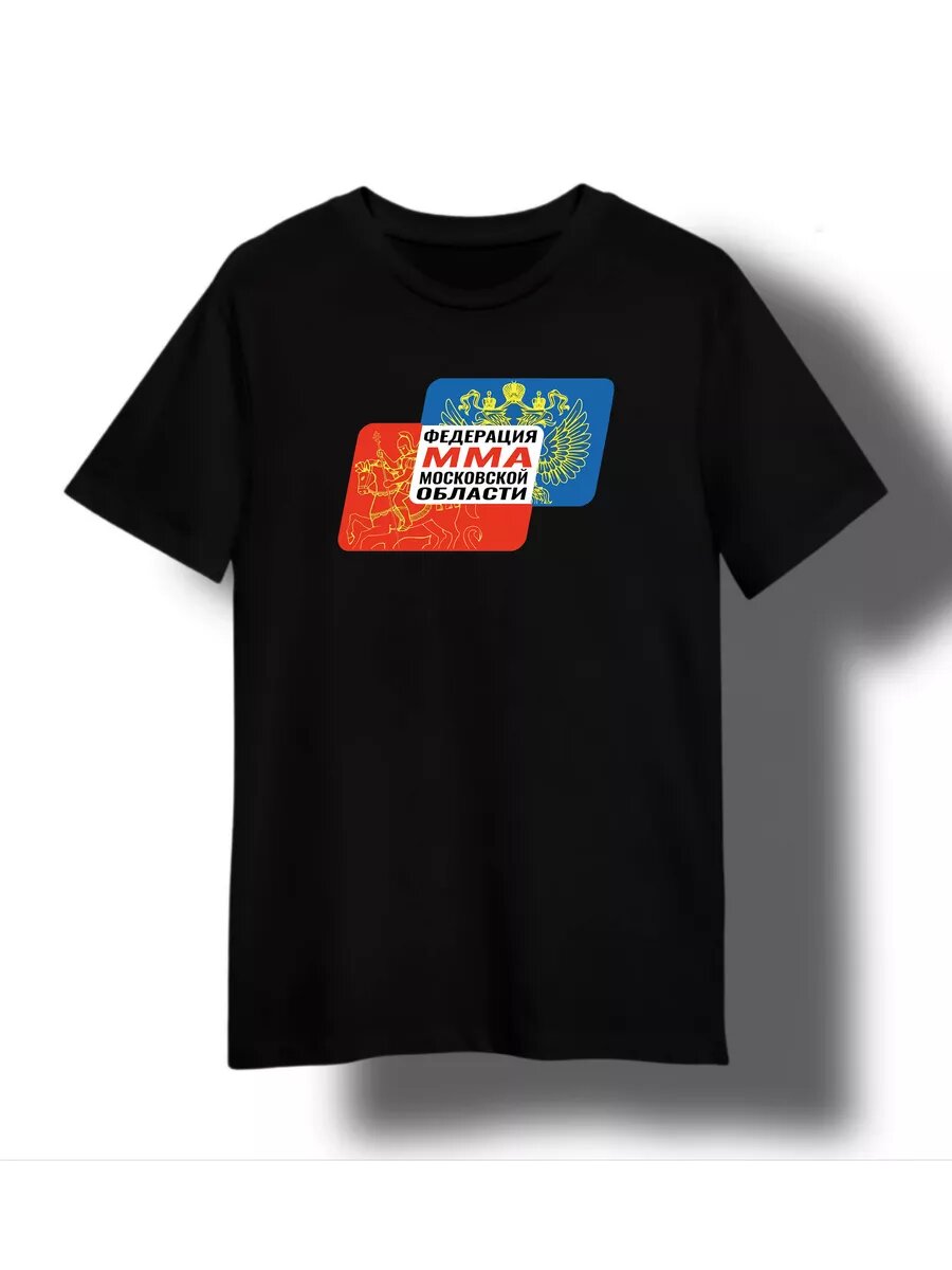 Футболка федерация мма