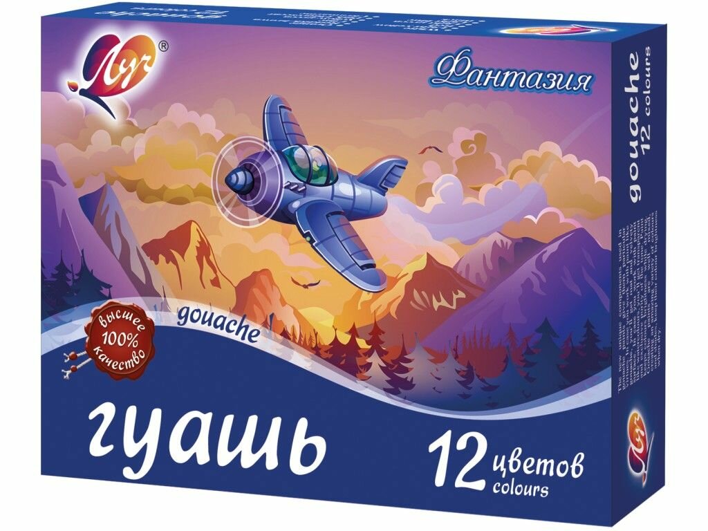 Гуашь Луч 12 цветов, Фантазия, 15 мл (25С 1529-08)