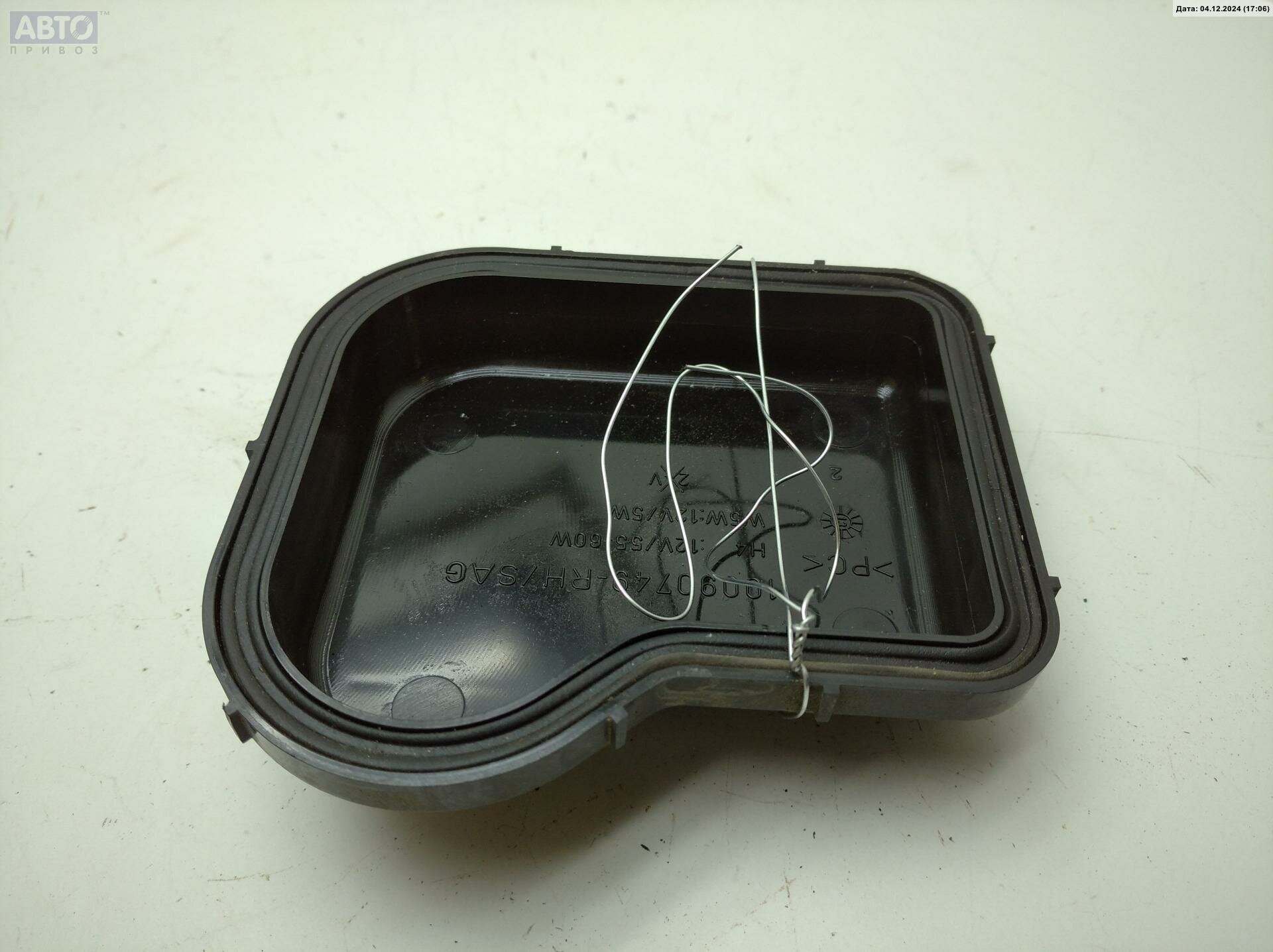 Крышка (заглушка) задняя фары правой Ford Transit (2006-2014)