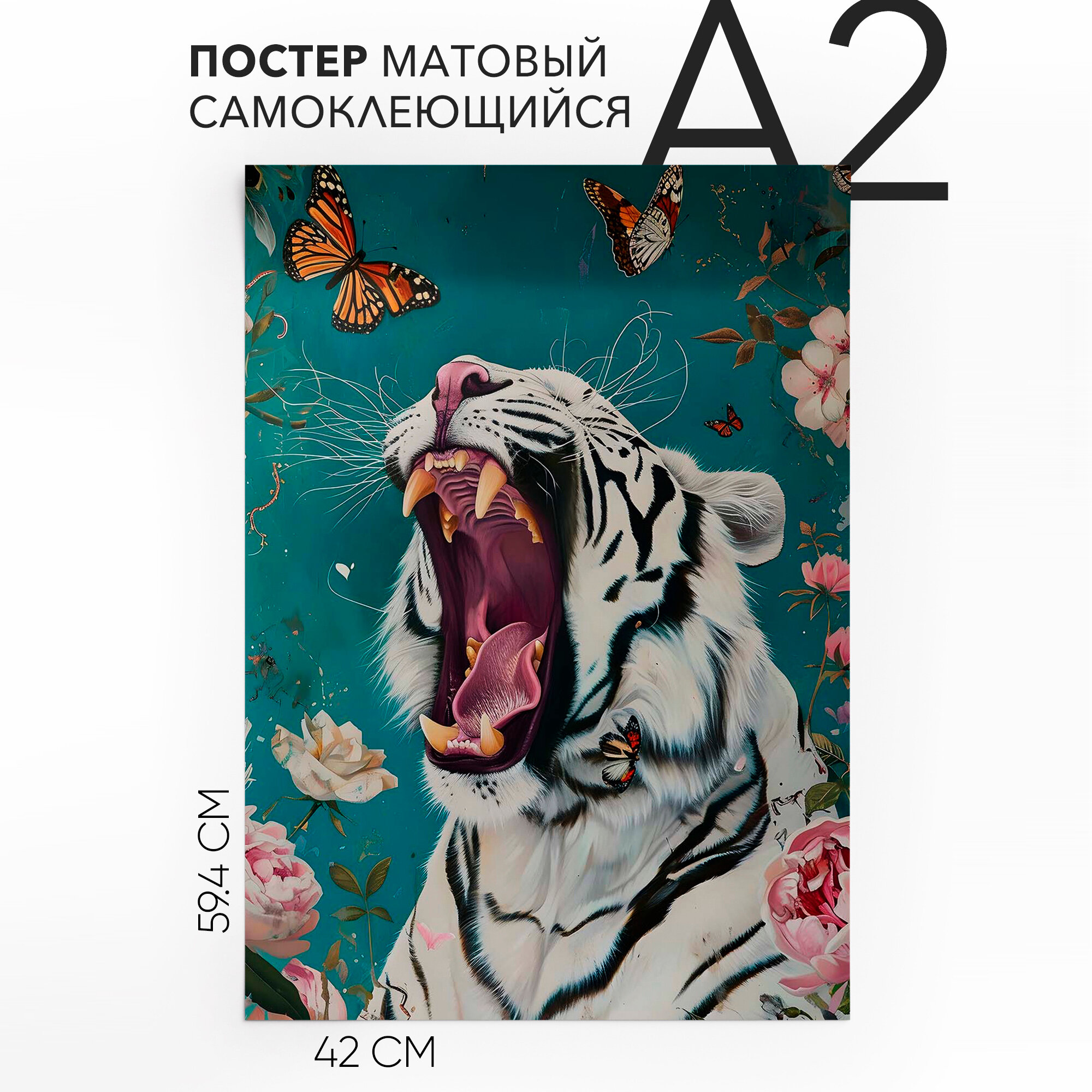 Постеры для интерьера самоклеящийся, большой A2 Белый тигр, влагостойкий, для декора