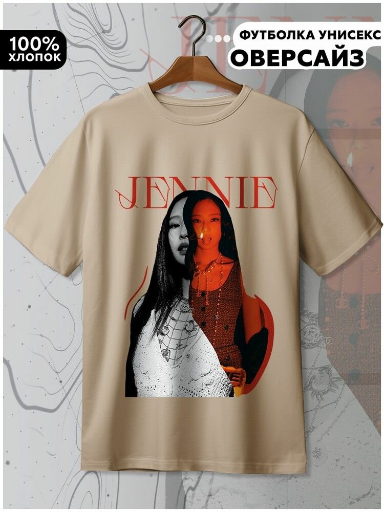Футболка Оверсайз