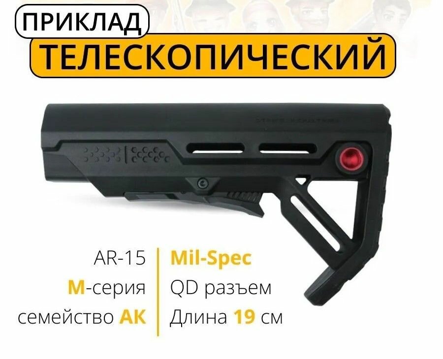 Задняя поддержка Defense GL-Core на трубу