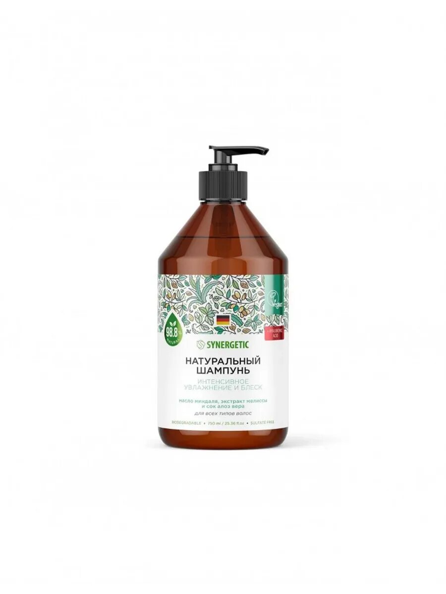 Шампунь натуральный бессульфатный интенсивное увлажнение и