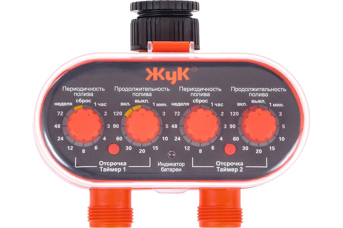 Жук Таймер для полива двухканальный ТЭ-21, 4458-00, номер 4630035334458