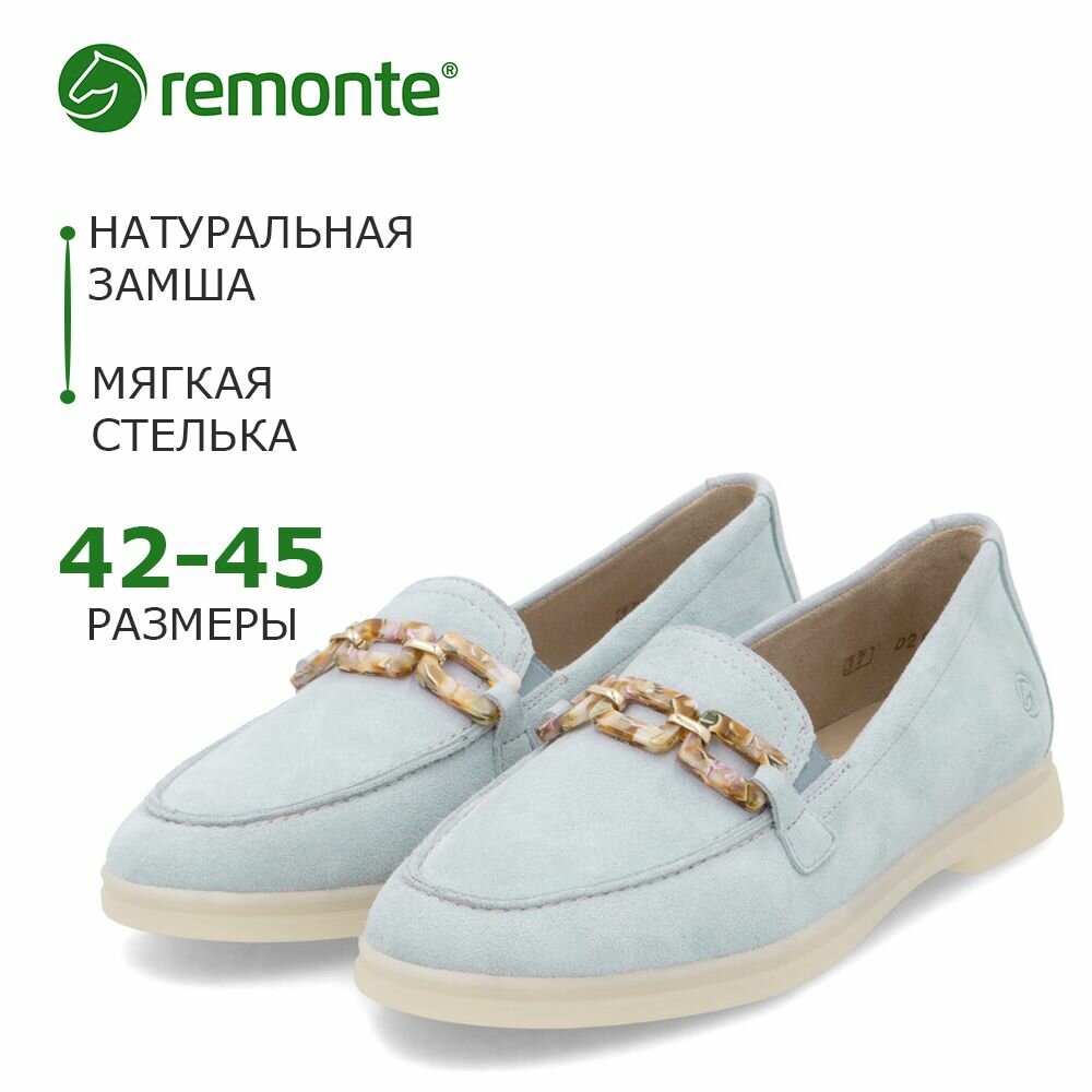 Лоферы Туфли Балетки Лоферы