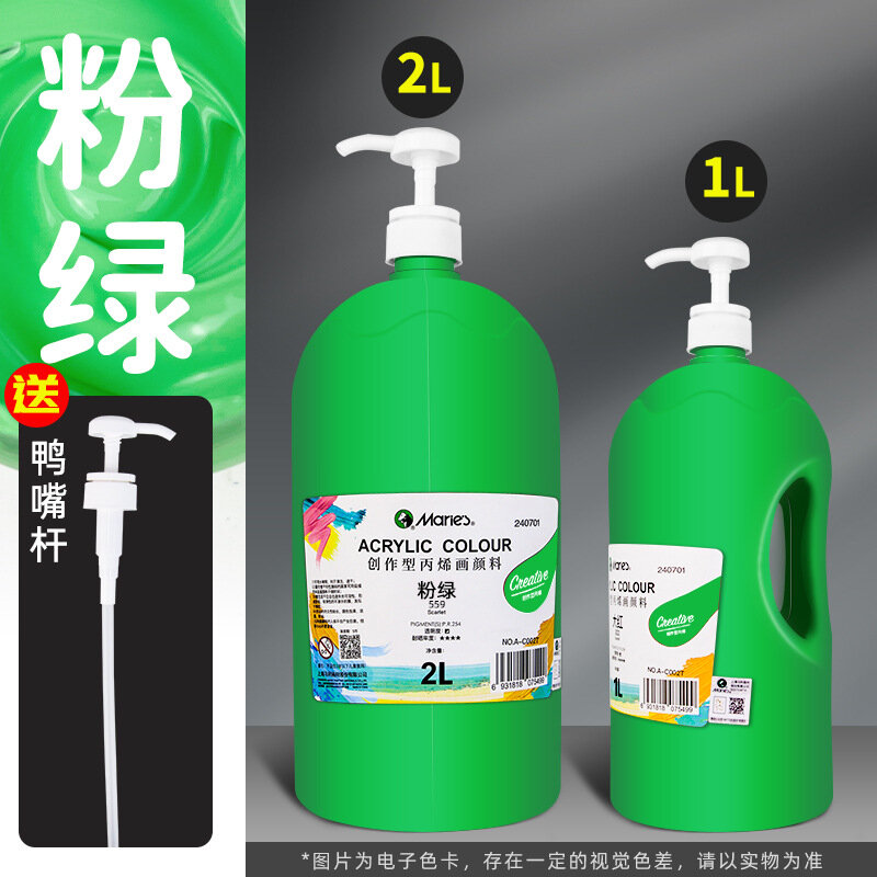 Емкость для акриловой краски "Marley", 2 л, розовый, зеленый