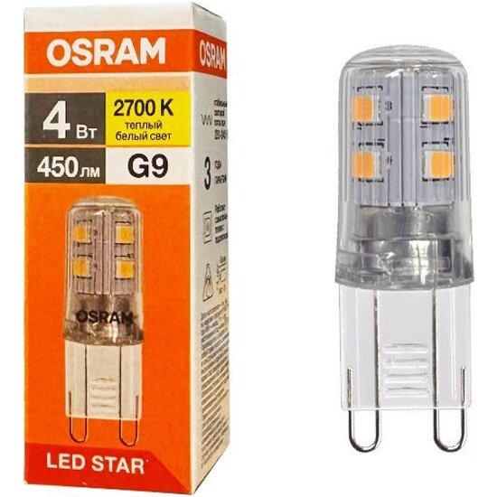 Светодиодная лампа Ledvance-osram OSRAM LSPIN 40 4W/827 G9 220-240V 450Lm d18x49