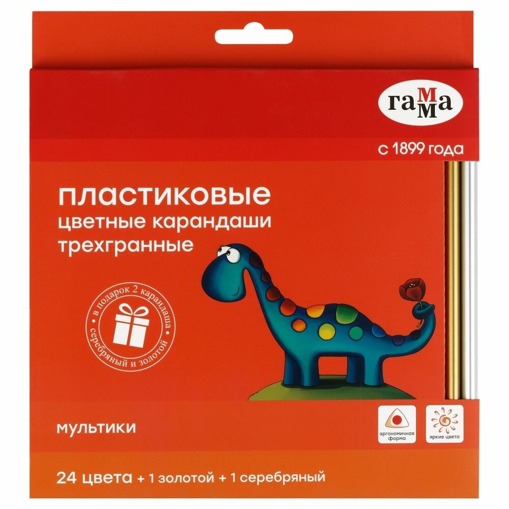 Карандаши цветные Гамма пластиковые "Мультики", 26 цветов, трехгранные, заточены (19012324)