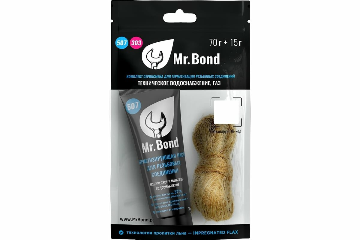 Комплект из пасты Mr.Bond 507 70гр и льна 15гр, (505050KIT2)