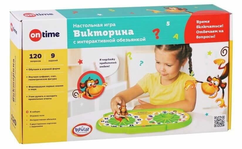 Настольная игра Mary Poppins "Викторина", с интерактивной обезьянкой, 120 вопросов, 9 заданий