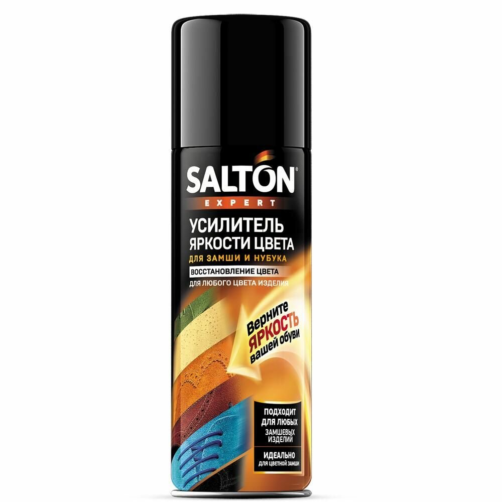 Усилитель яркости для обуви Salton замша, нубук, велюр, 200 мл
