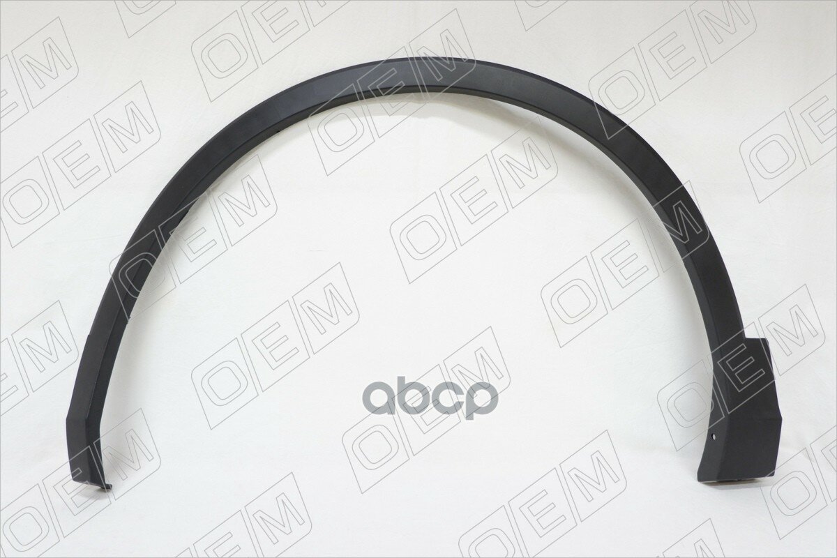 Расширитель арки передний левый O.E.M. арт. OEM2360L