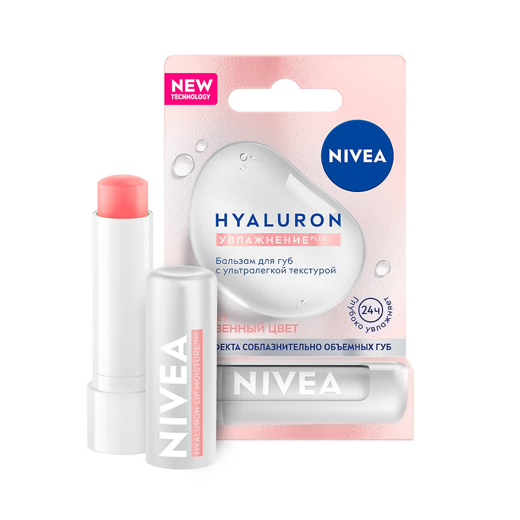 Бальзам для губ Nivea "Hyaluron", с гиалуроновой кислотой и ментолом, 4,8 г