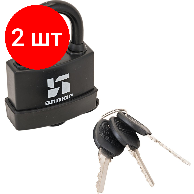 Комплект 2 штук, Замок навесной УЗК Аллюр ВС1Ч-374П KA (47xd=6.5) чуг. чер(тип1/1сер/вл/з/3к)