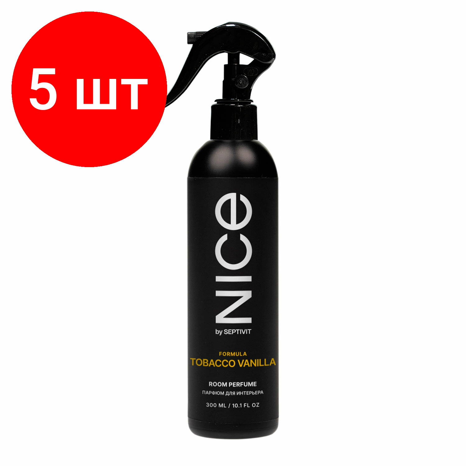 Комплект 5 шт, Освежитель воздуха, парфюм для дома и офиса 300 мл, NICE by SEPTIVIT "Tobacco&Vanilla", 400