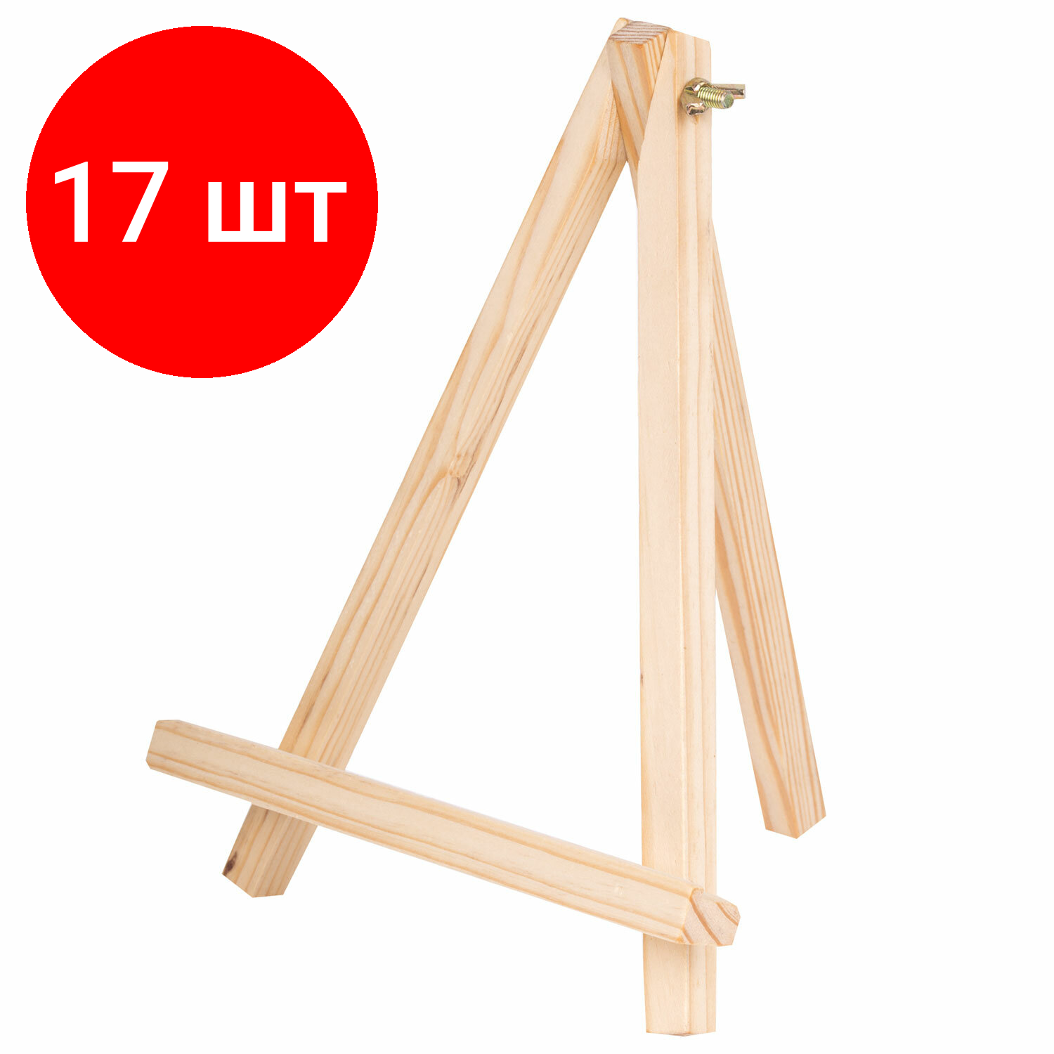 Комплект 17 шт, Мольберт настольный из сосны 18х23см, высота холста до 25см, BRAUBERG ART DEBUT, КОД_