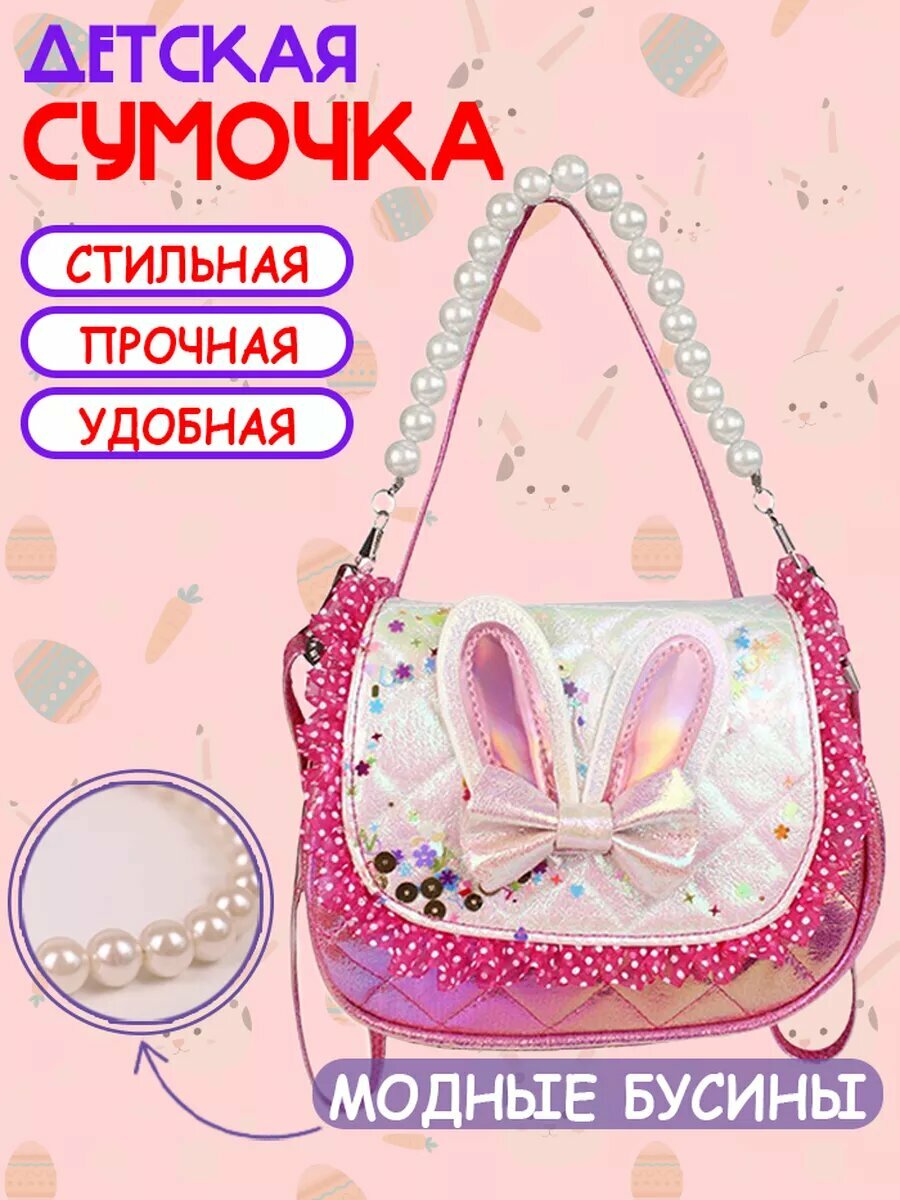 Сумка кросс-боди