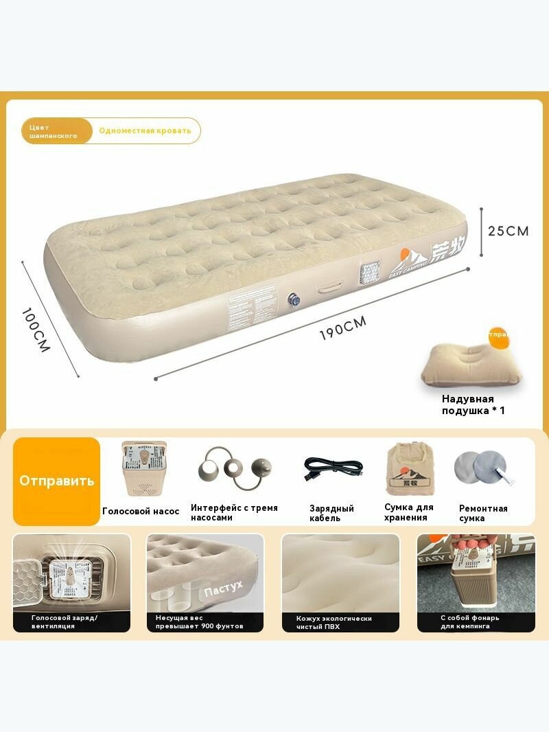 AI интеллектуальный голосовой надувной матрас открытый коврик для кемпинга-190 100 22см