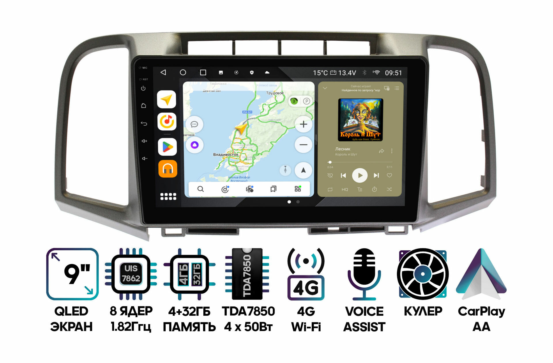 Магнитола Toyota Venza 2008 - 2012 с JBL / 9 дюймов, 4/64GB, 8 ядер, DSP, 4G, Android 10 / Wide Media