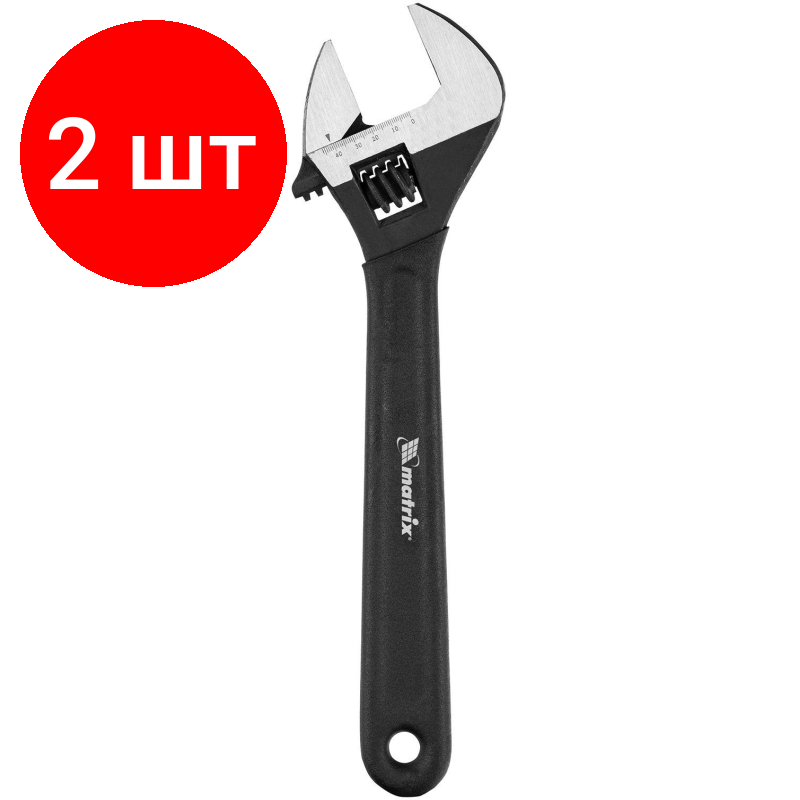 Комплект 2 штук, Ключ разводной 375 мм Matrix 15509