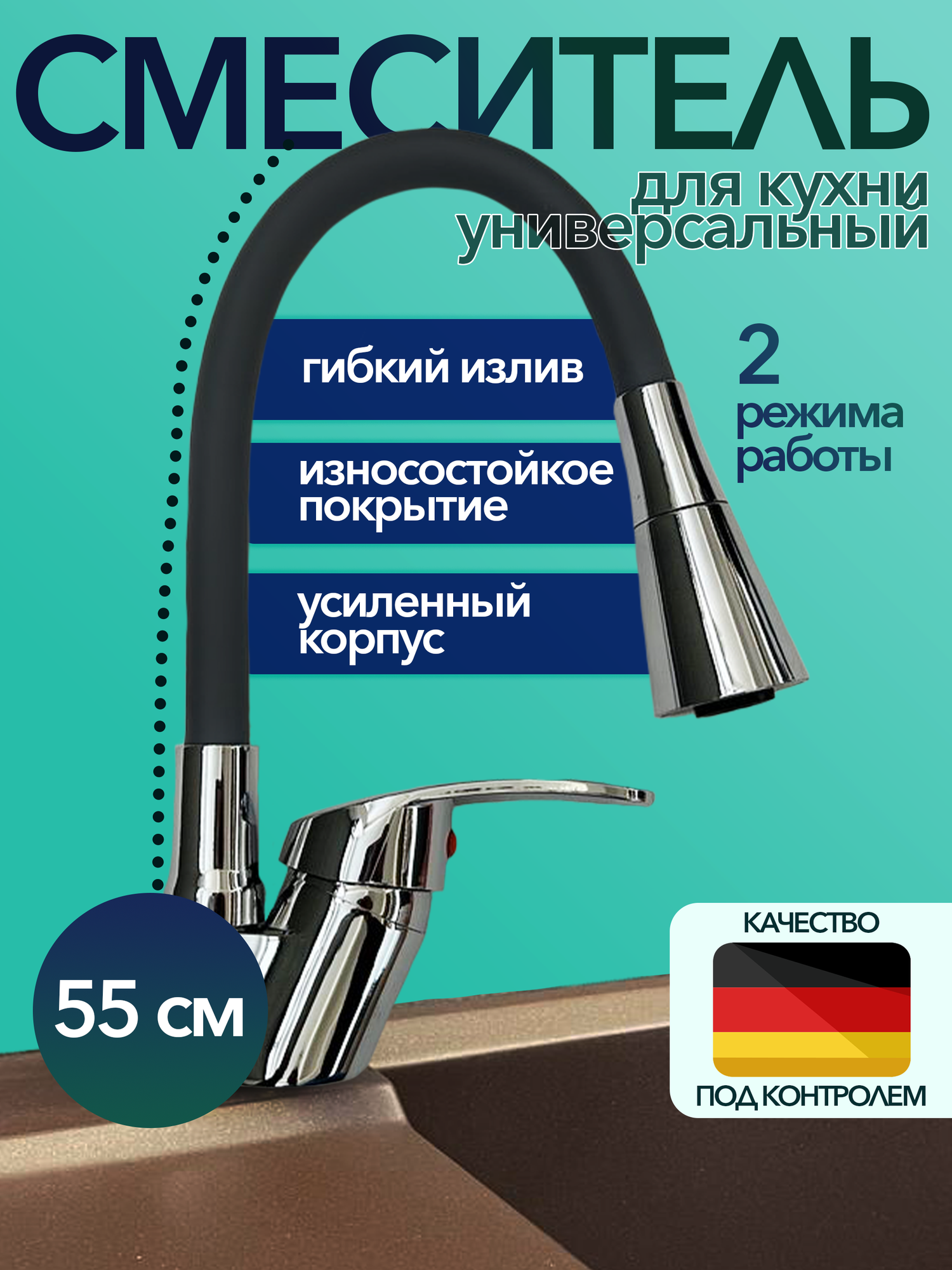 Смеситель для кухни с гибким изливом / Серый/ С широким аэратором