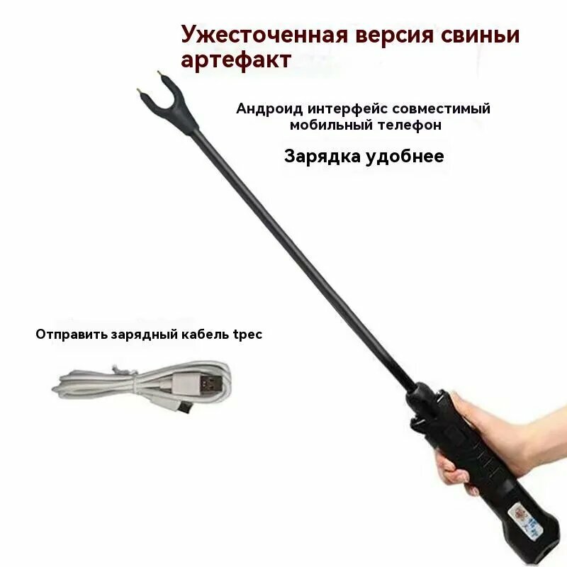 KNOW EASY-Водонепроницаемая электрошоковая палочка большой емкости/артефакт для крупного рогатого скота, свиней и овец56cm