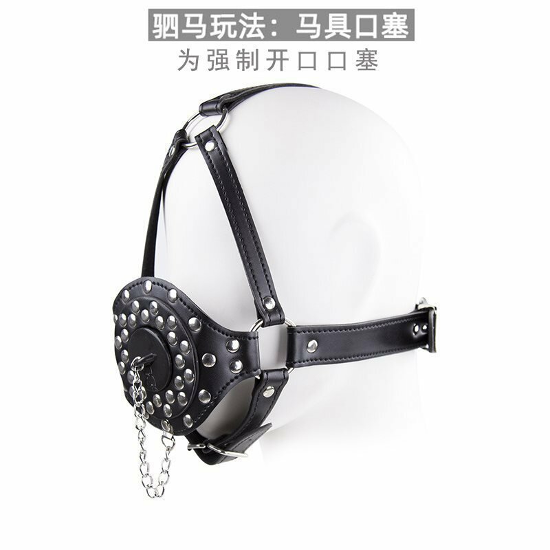 Четыре связанных лошади, четыре связанных лошади, самосвязанные реквизиты, развлечение со связыванием, развлечение для новичков, вспомогательная конская сбруя, кляп, кляп-мяч, страсть