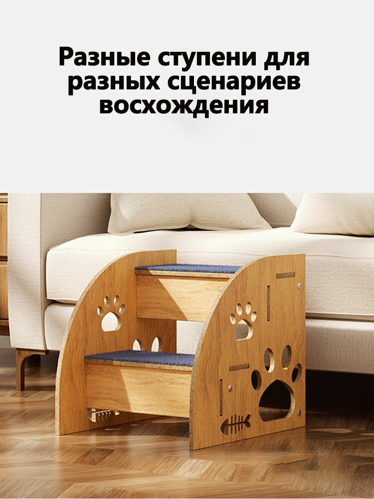 Пандус для животных — фото 1