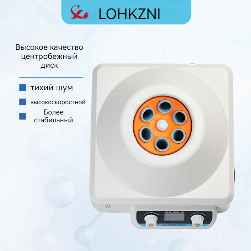 Лабораторная посуда