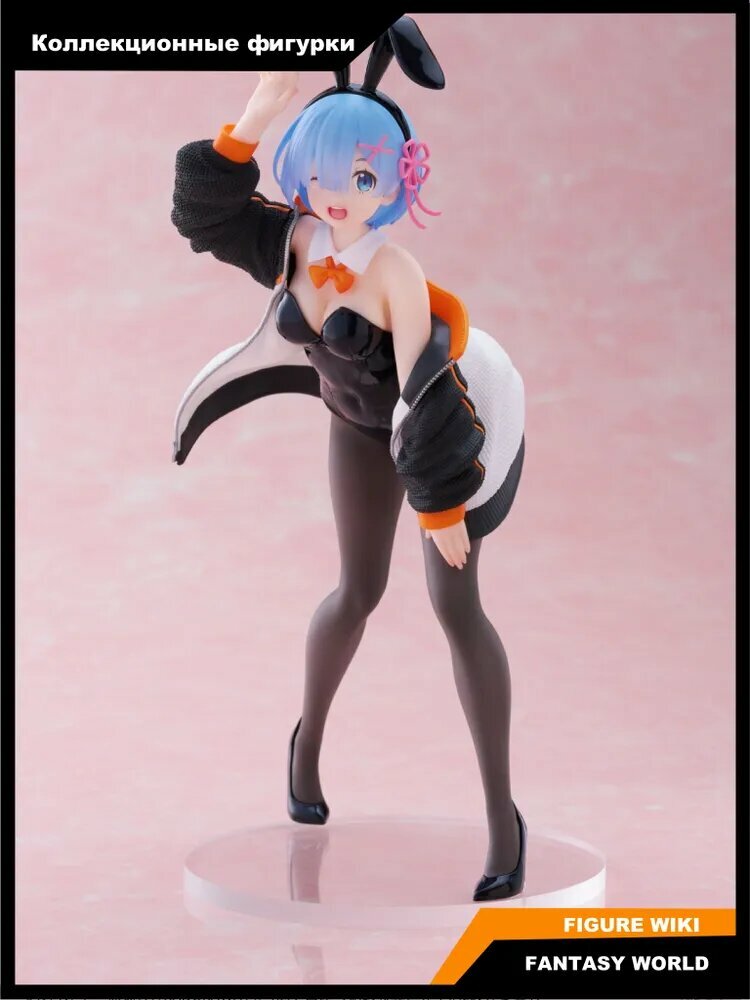 KNOW EASY-Фигурка Re: Zero Жизнь с нуля в альтернативном мире , Рем Джемпер Банни / TAiTO Starting Life in Another World Rem Jumper Bunny Figure