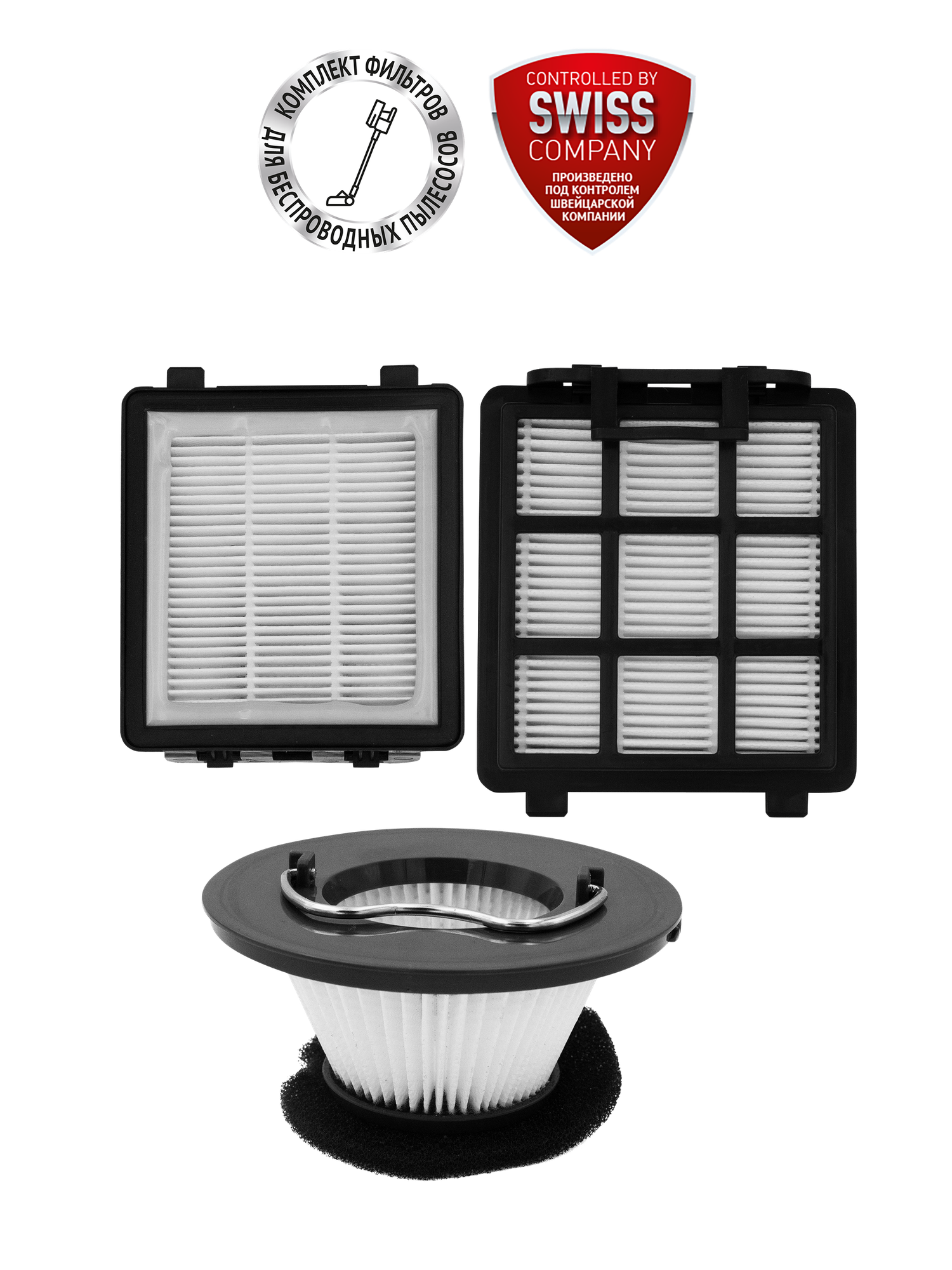 Набор фильтров к пылесосу портативному с пыленакопителем Polaris PVCSF 3005