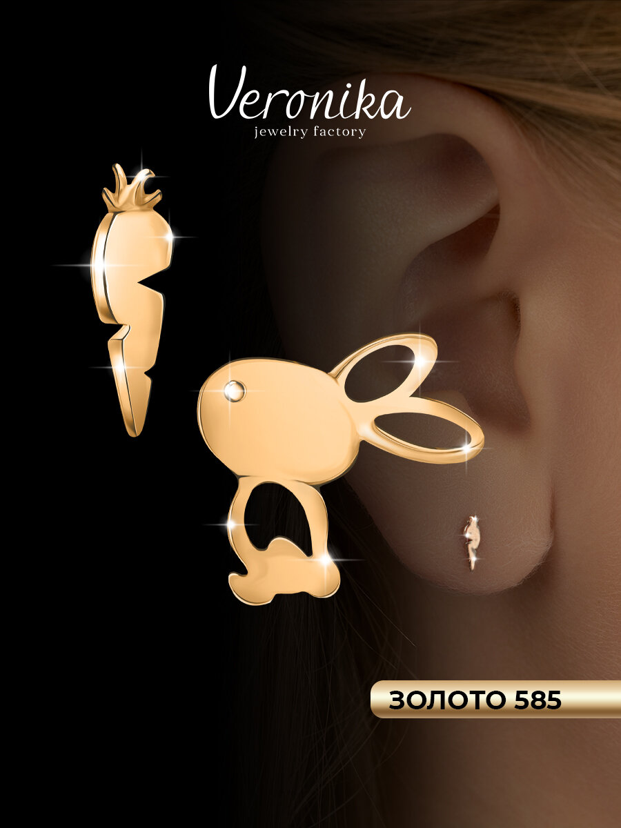 Серьги пусеты, красное золото, 585 проба