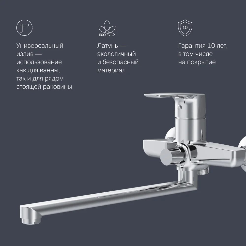 Смеситель с длинным изливом для ванны AM.PM Gem F90A90000 поворотный, латунный, хром, глянцевый, смеситель для ванны с душем, рычажный