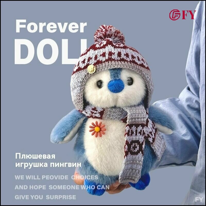 Плюшевые игрушки, маленькие куклы-пингвины Милая плюшевая кукла