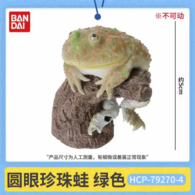 Bandai Gashapon Рогатая лягушка, Цвет: 00004
