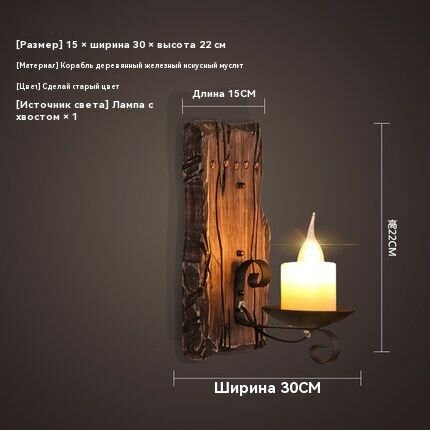 Настенный светильник настенное, дерево, E27, 25 Вт