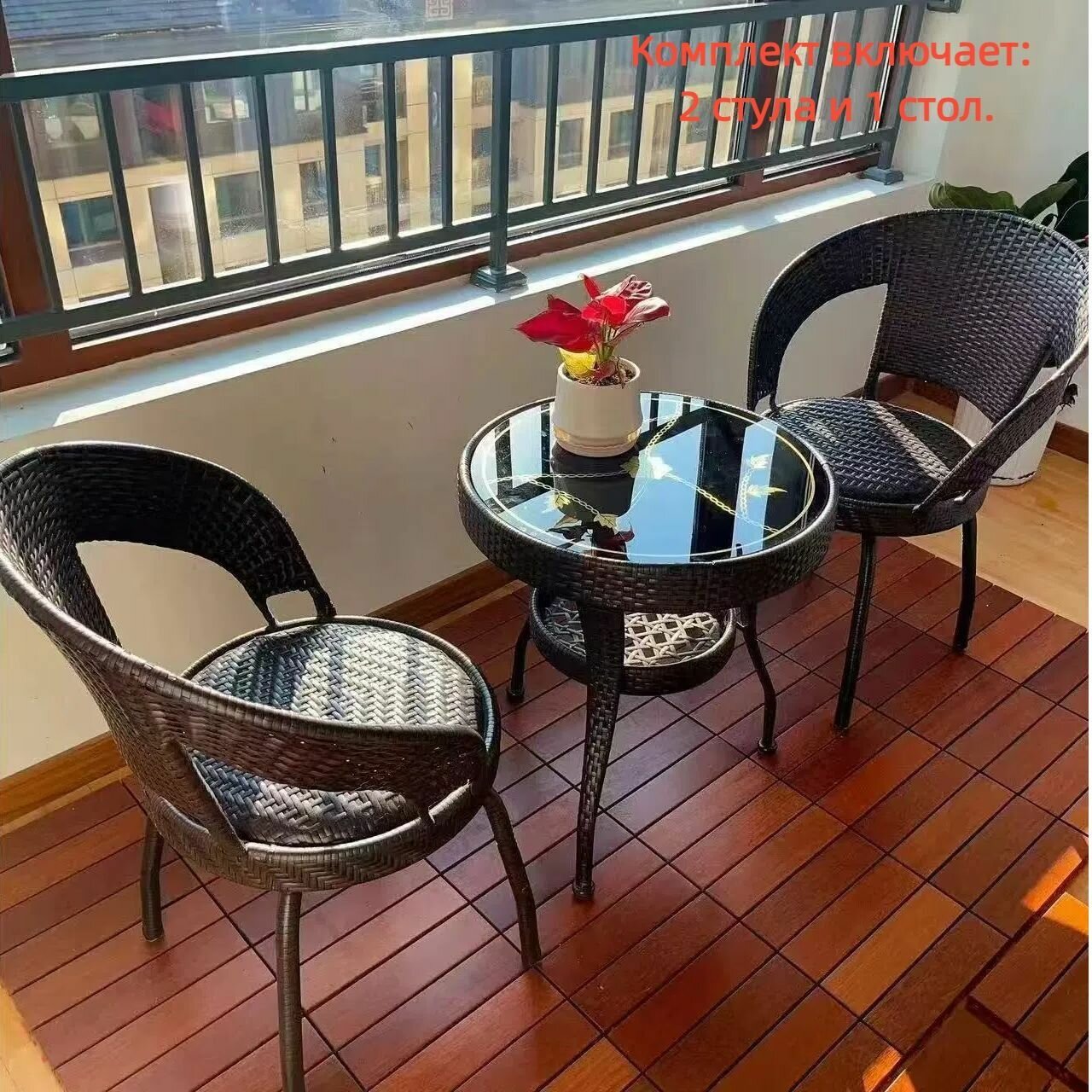 Набор садовых стульев на открытом воздухе