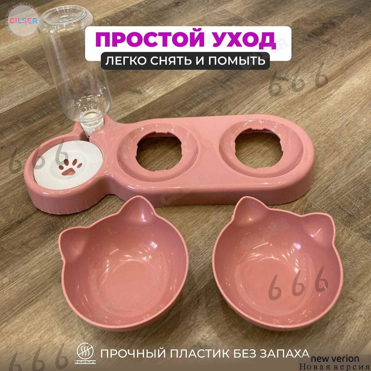Миска для животных — фото 1