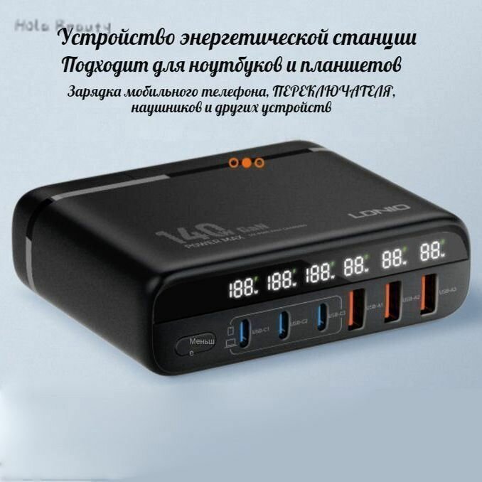 Сетевое зарядное устройство