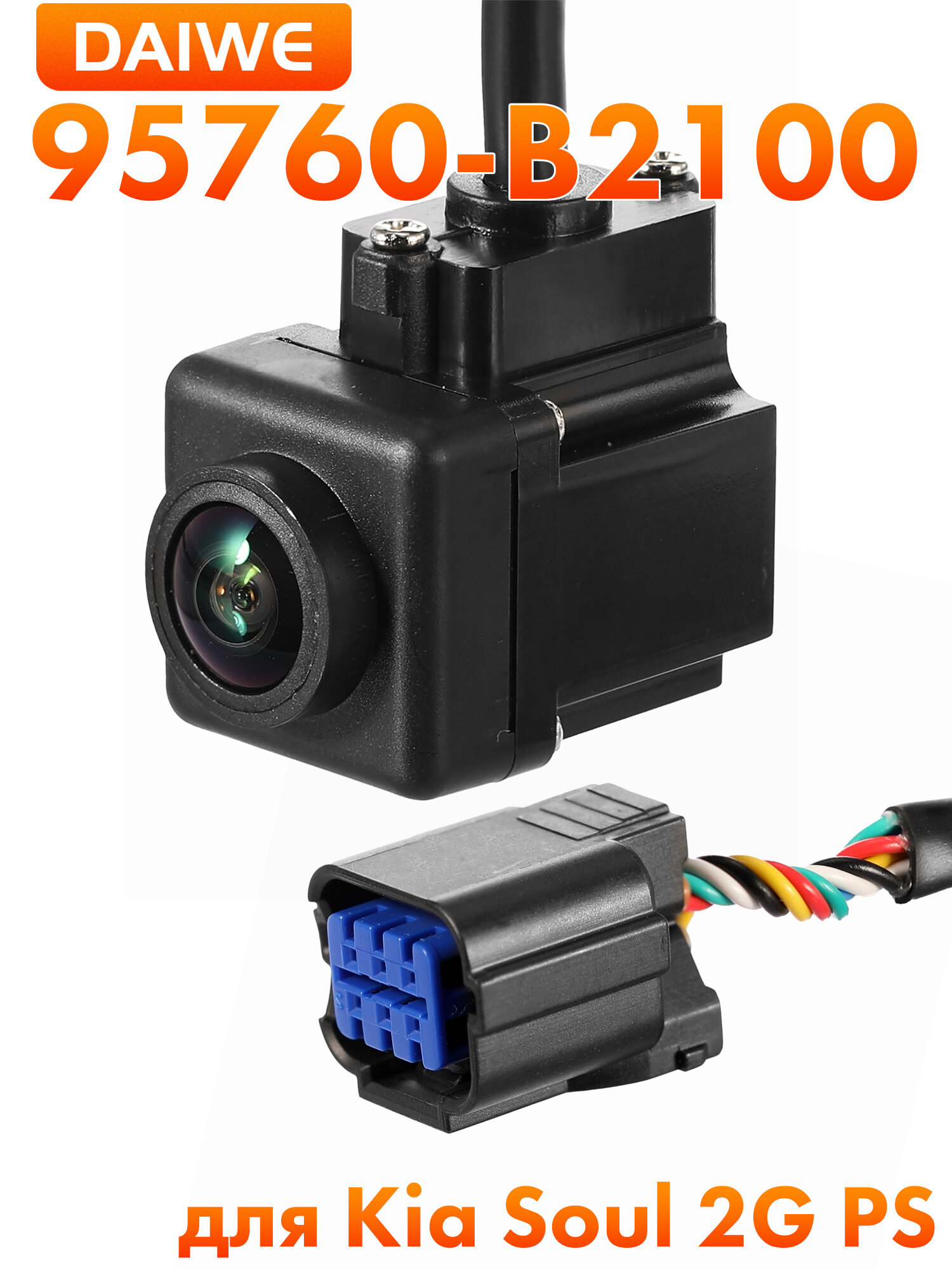 Автомобильная камера заднего вида 95760B2100 для Kia Soul 2G PS 2 поколение (2013-2019)