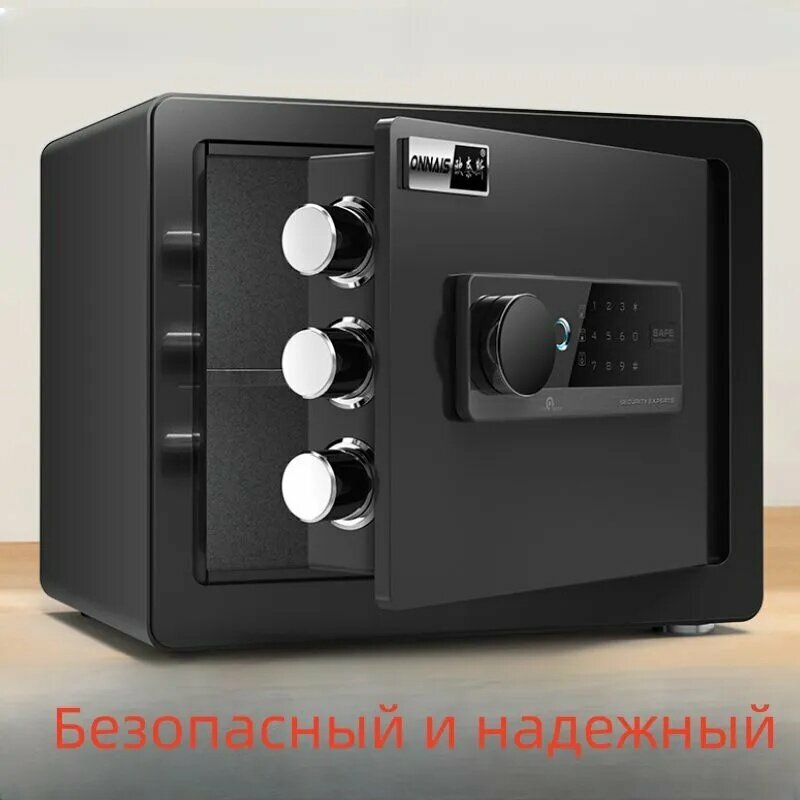 Стальной огнестойкий сейф, черныйya（25x26x35cm）