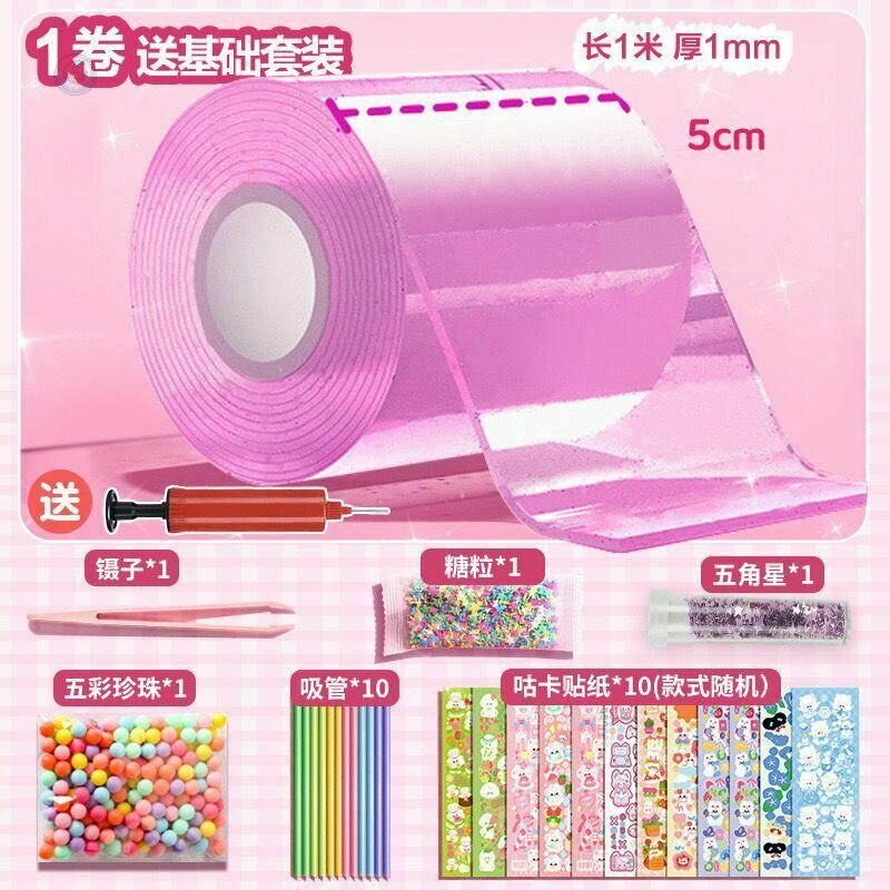 Нано скотч для творчества и декора, набор для создания шаров с блестками, украшение праздников, антистресс для детей и взрослых