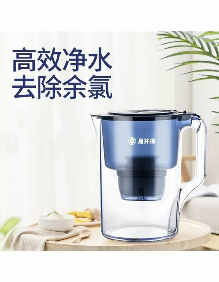 Фильтр-кувшин для воды Yikaide 3.5л (четырехступенчатая фильтрация)