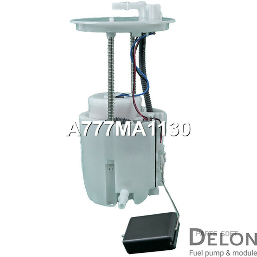 Модуль в сборе с бензонасосом от официального дистрибьютора, DELON, артикул A777MA1130