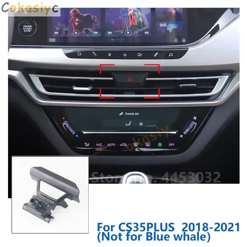 Автомобильный держатель для телефона Changan CS35 PLUS, поддерживающий фиксированный кронштейн, основание для выпуска воздуха, аксессуары 2018-2023, специальные крепления 17 мм