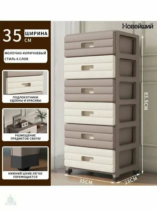 Обувница, ABS пластик, 35х26х83.5 см