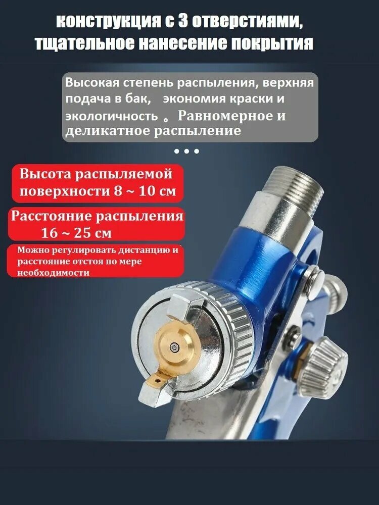 Пневмокраскопульт — фото 1